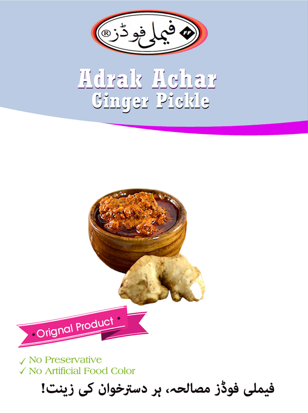 TheFamilyShop - Ginger Pickle - Adrak Achaar – Thefamilyshop.pk