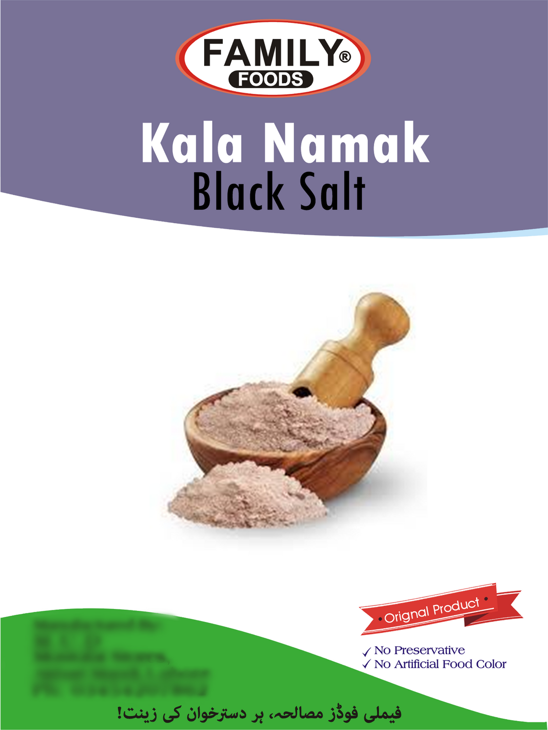 Kala Namak Powder (Black Salt Powder). – Thefamilyshop.pk