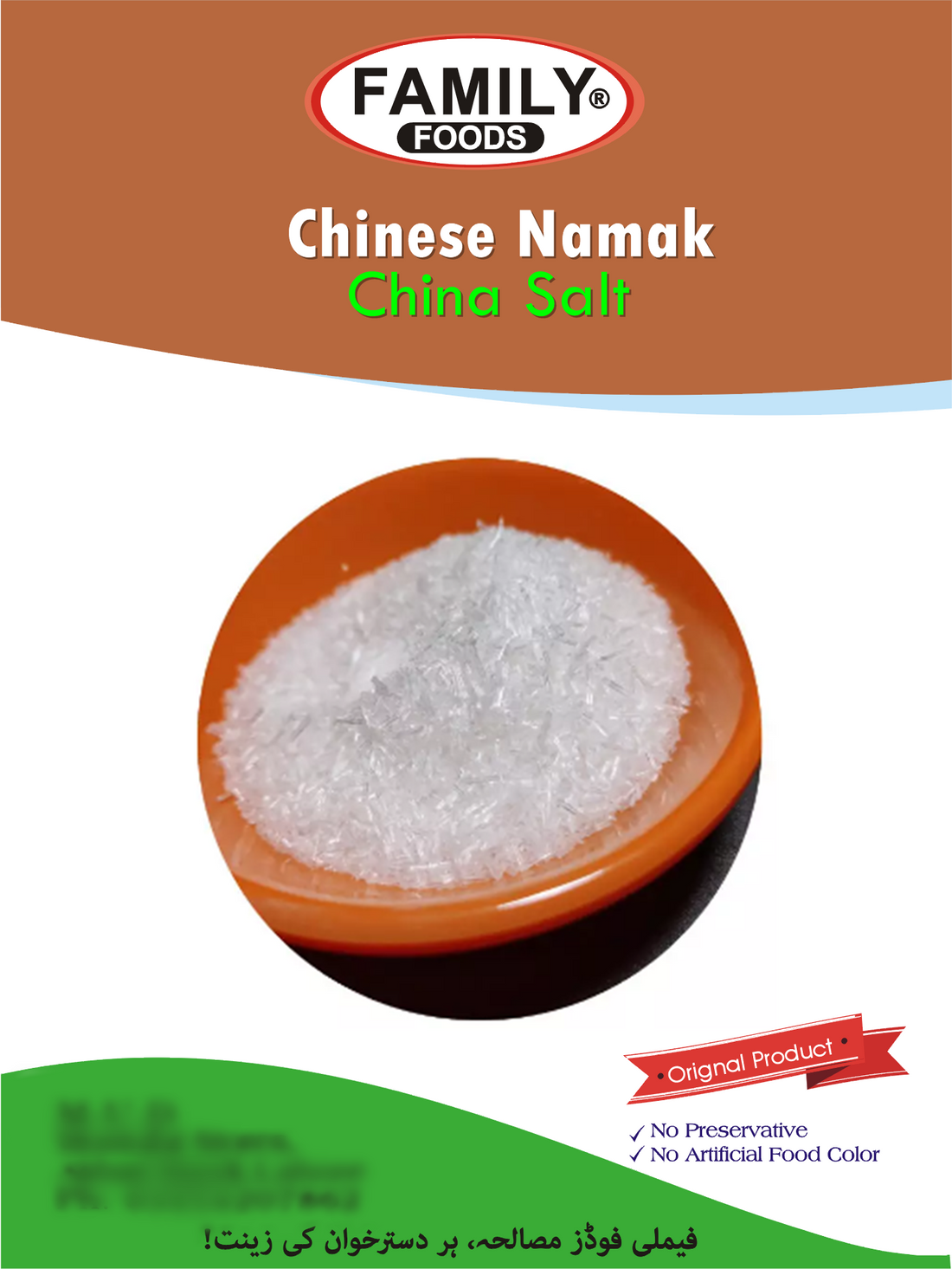 China Salt - China Namak. – Thefamilyshop.pk