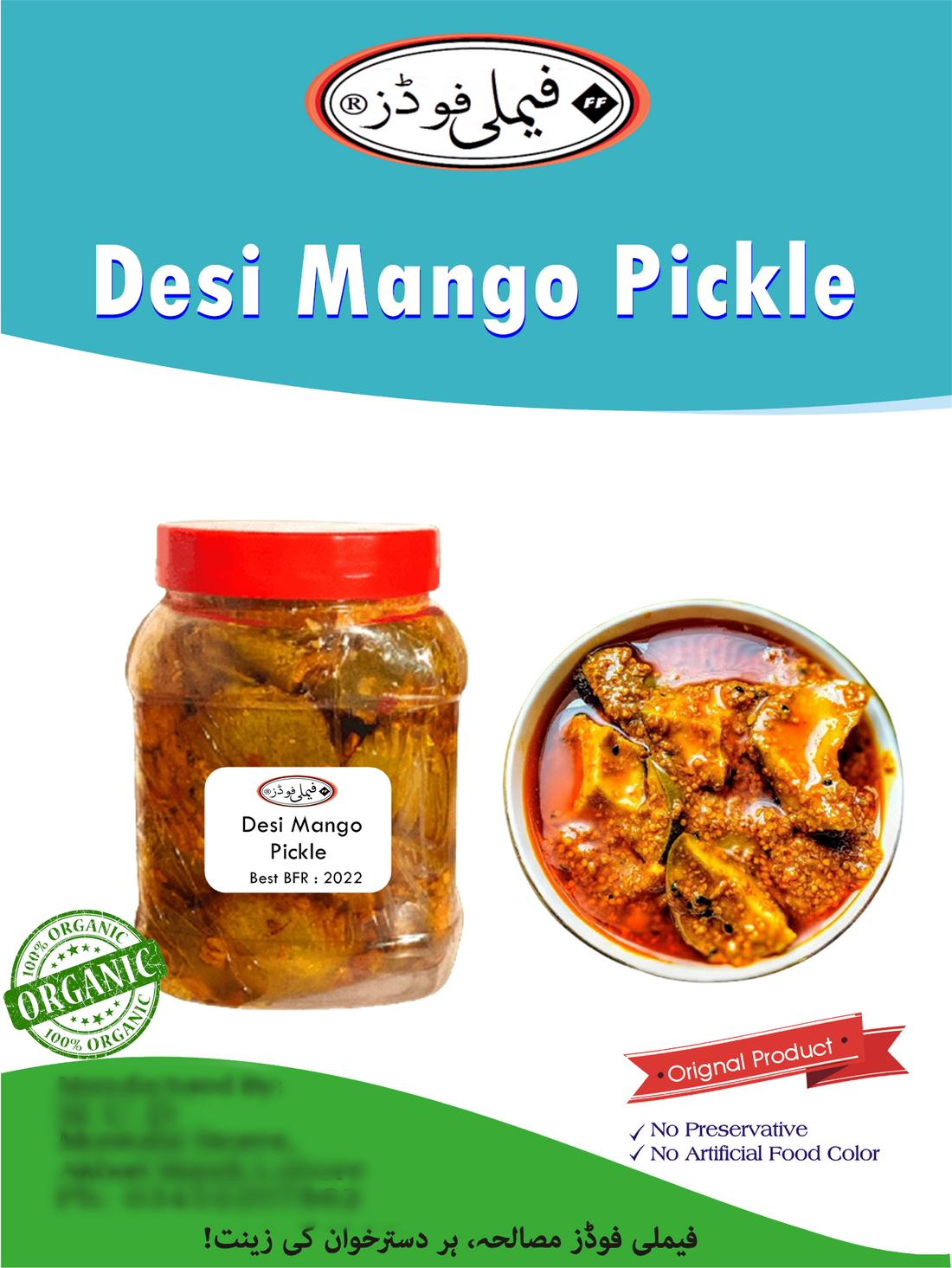 Desi Mango Pickle (Aam Achar) – Thefamilyshop.pk