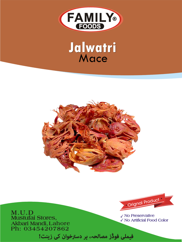 Jawitri | Javitri | Jalwatri | Mace - 25 Grams – Thefamilyshop.pk