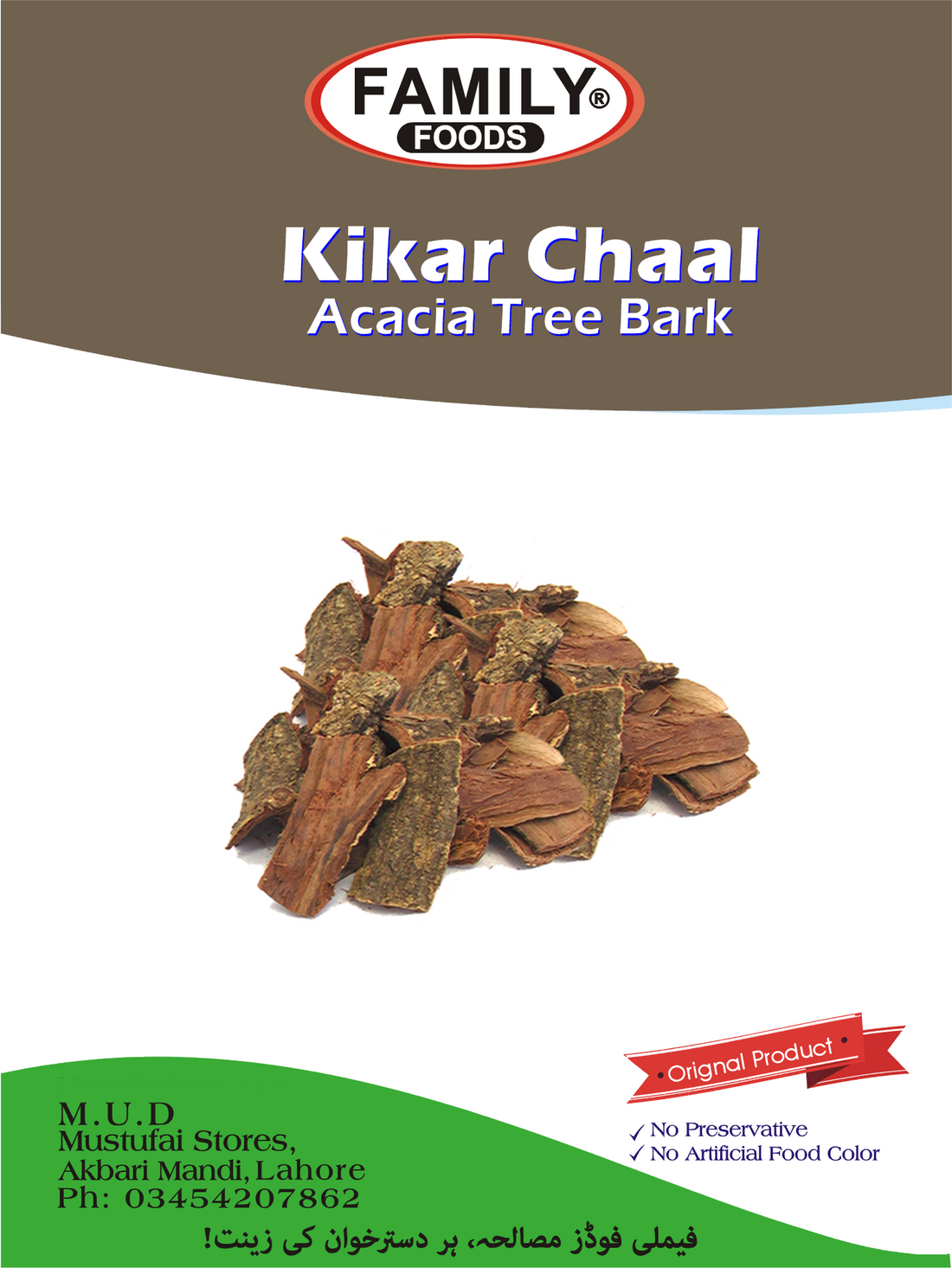 Kikar Chaal (Babool Bark). – Thefamilyshop.pk