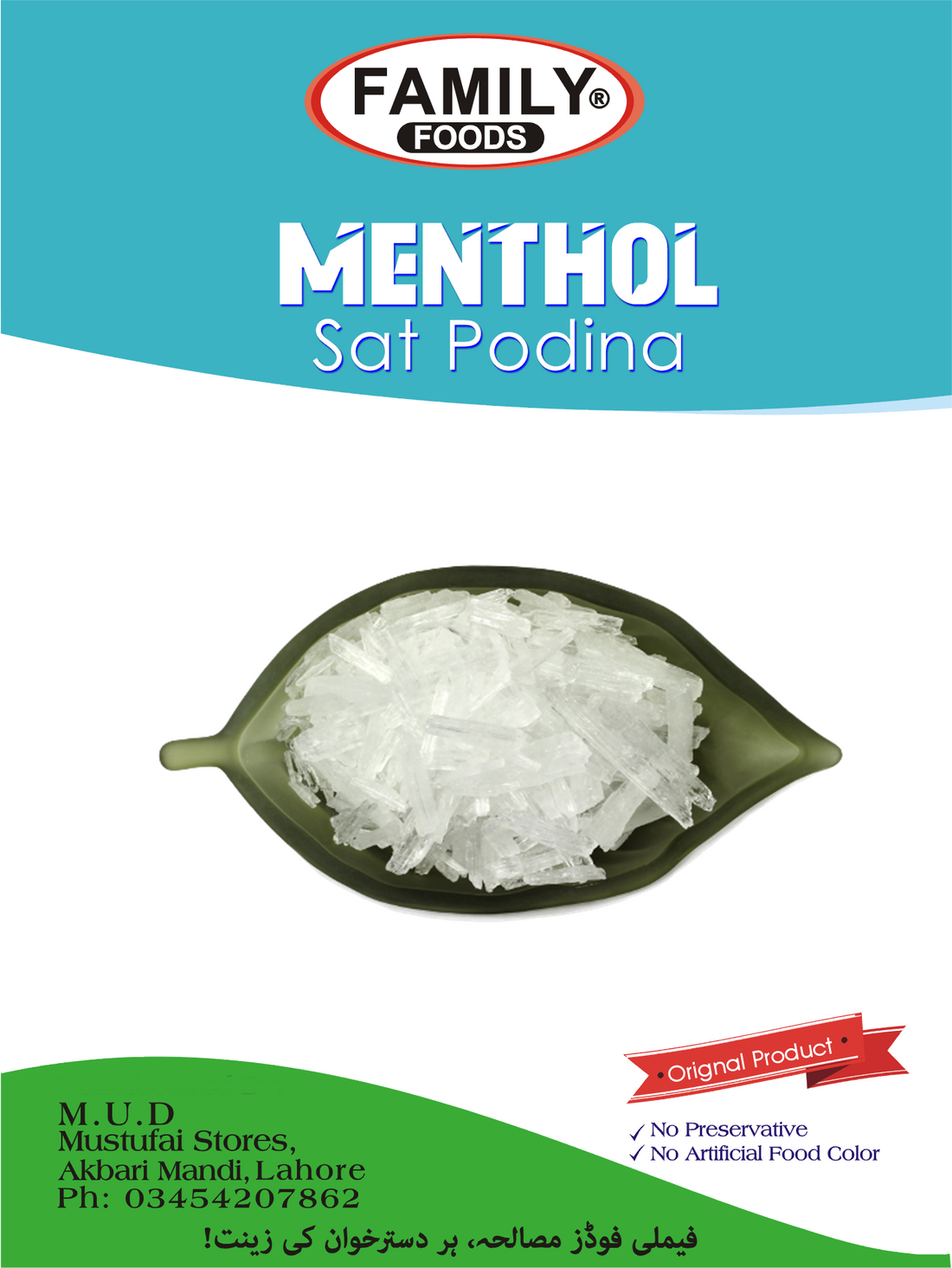 Menthol (Sat Podina) – Thefamilyshop.pk
