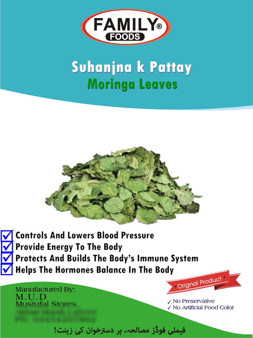 Dried Moringa Leaves | Suhanjna Ke Pattay | – Thefamilyshop.pk