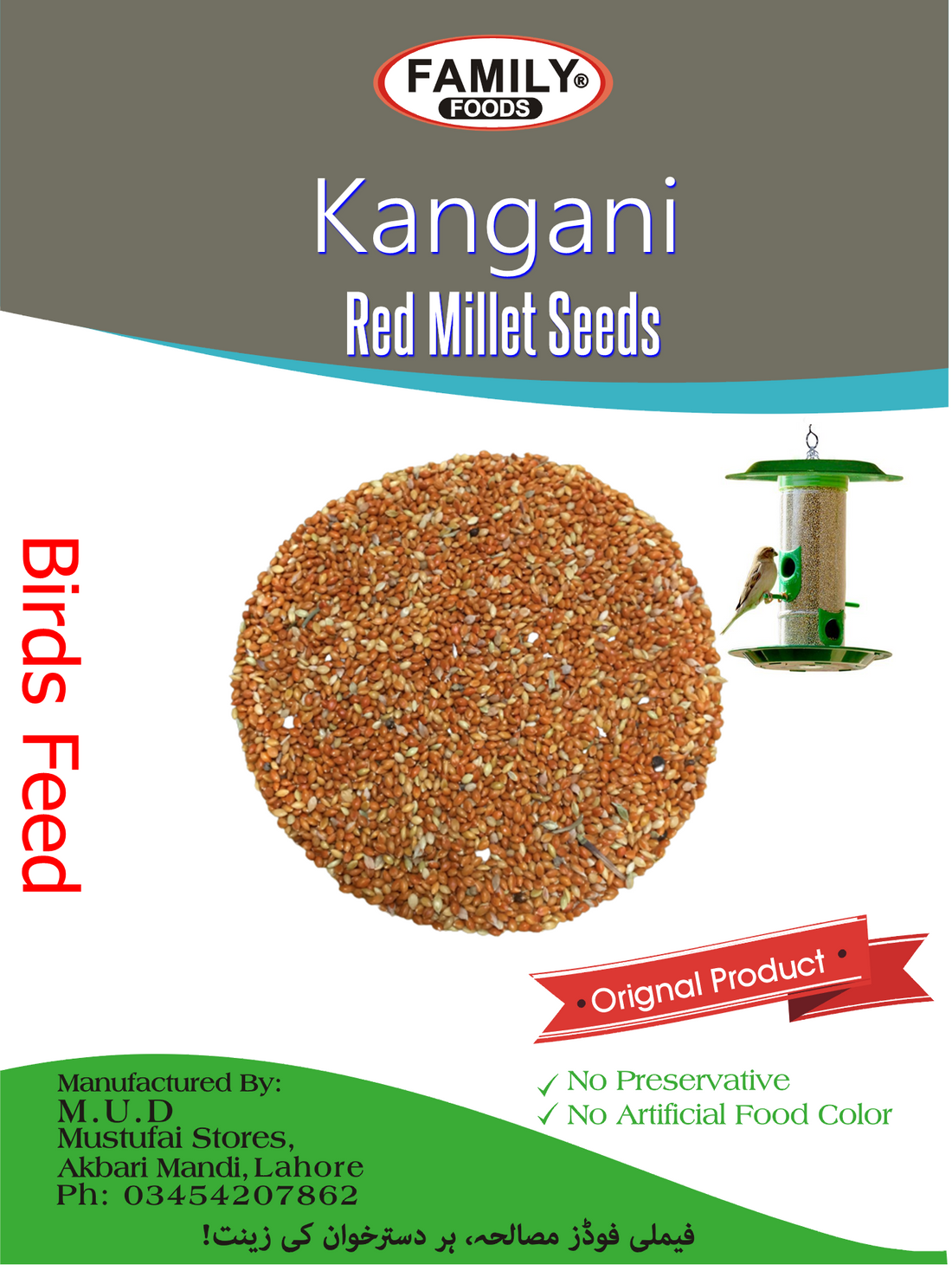 Kangani (Laal kangani) - Red Millet Seeds, Birds food for Canaries,Fin ...