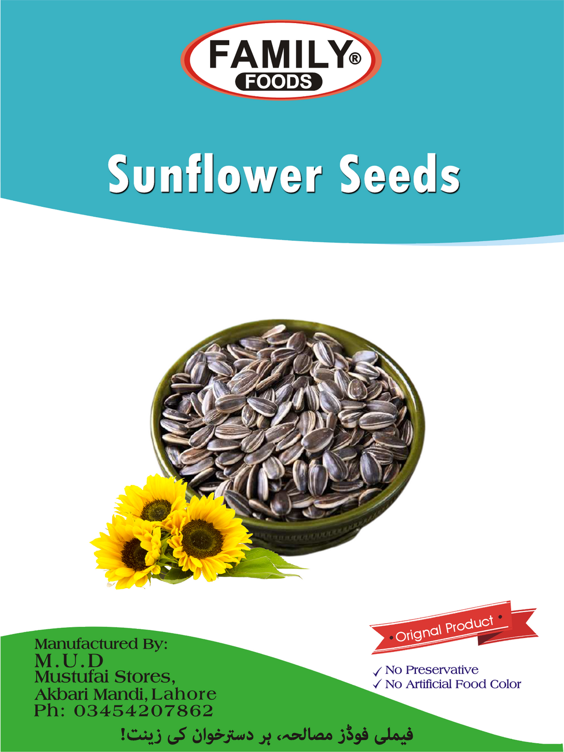 Sunflower Seeds - Suraj Mukhi Beej - Fresh and Best For Eating ...