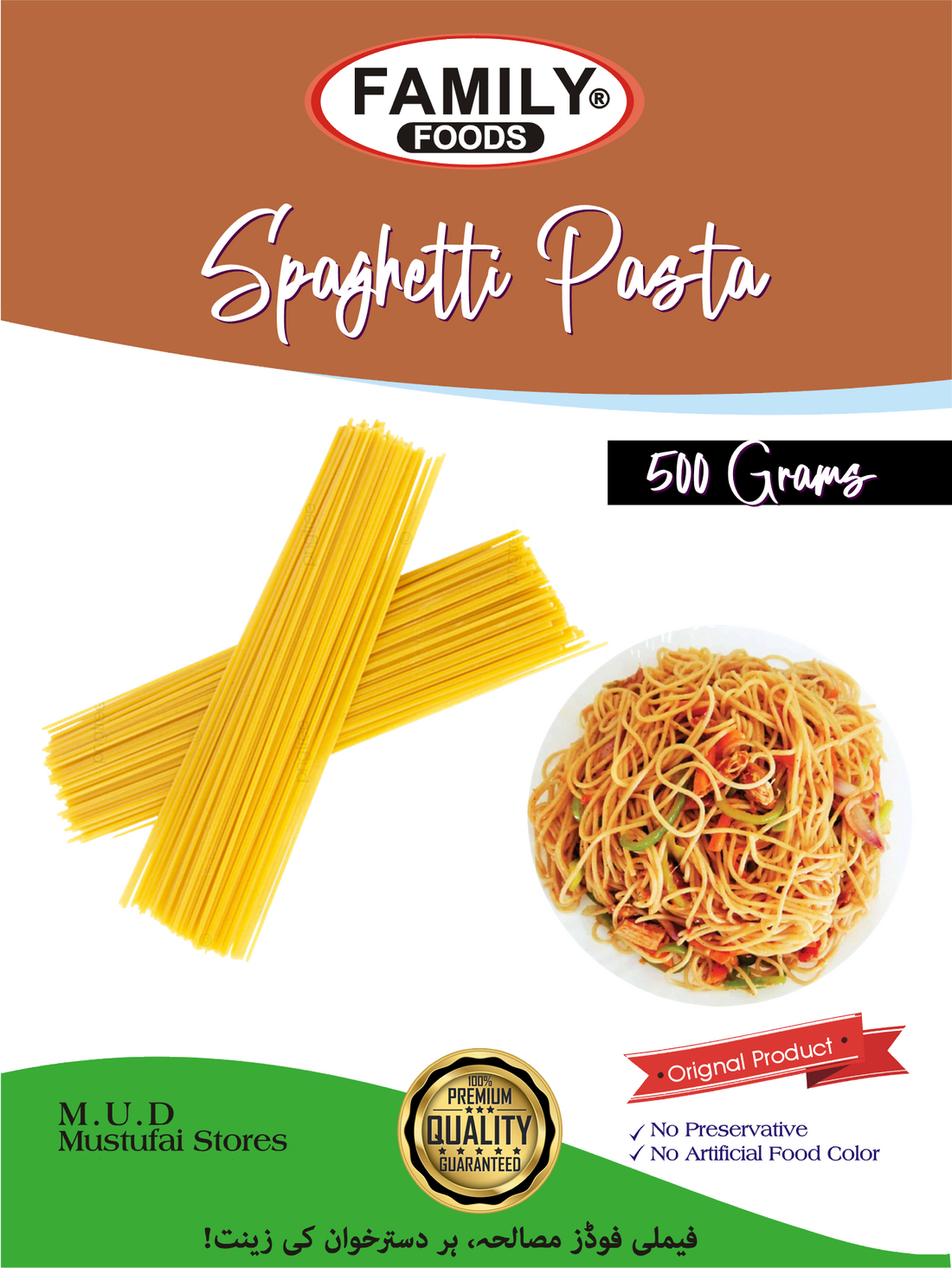 Spaghetti Pasta - 500 Grams Pack. – Thefamilyshop.pk