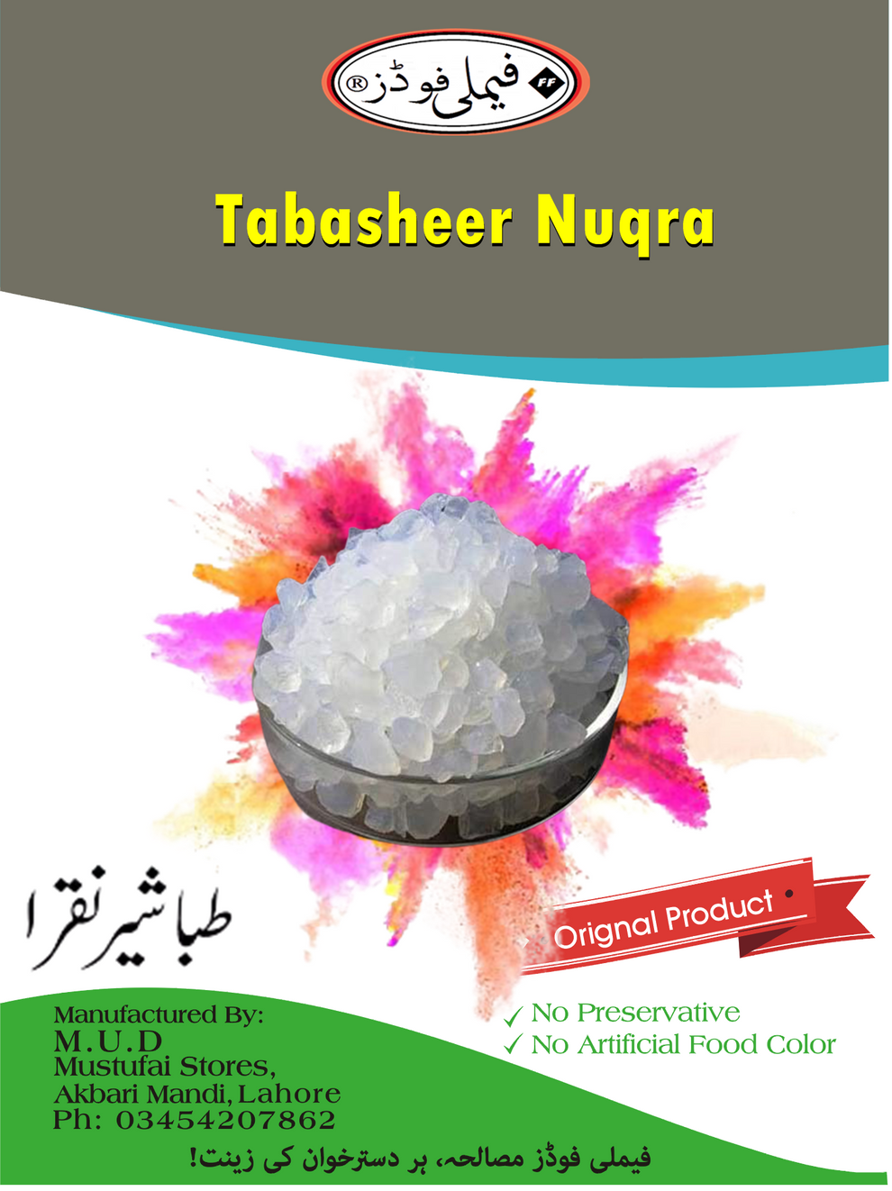 Tabasheer Nuqra (Bamboo Silica) – Thefamilyshop.pk