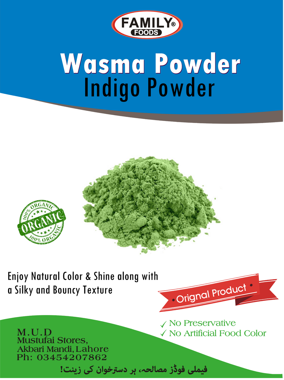 Indigo Leaf Powder (Wasma Powder) - Natural Hair Colorant ...