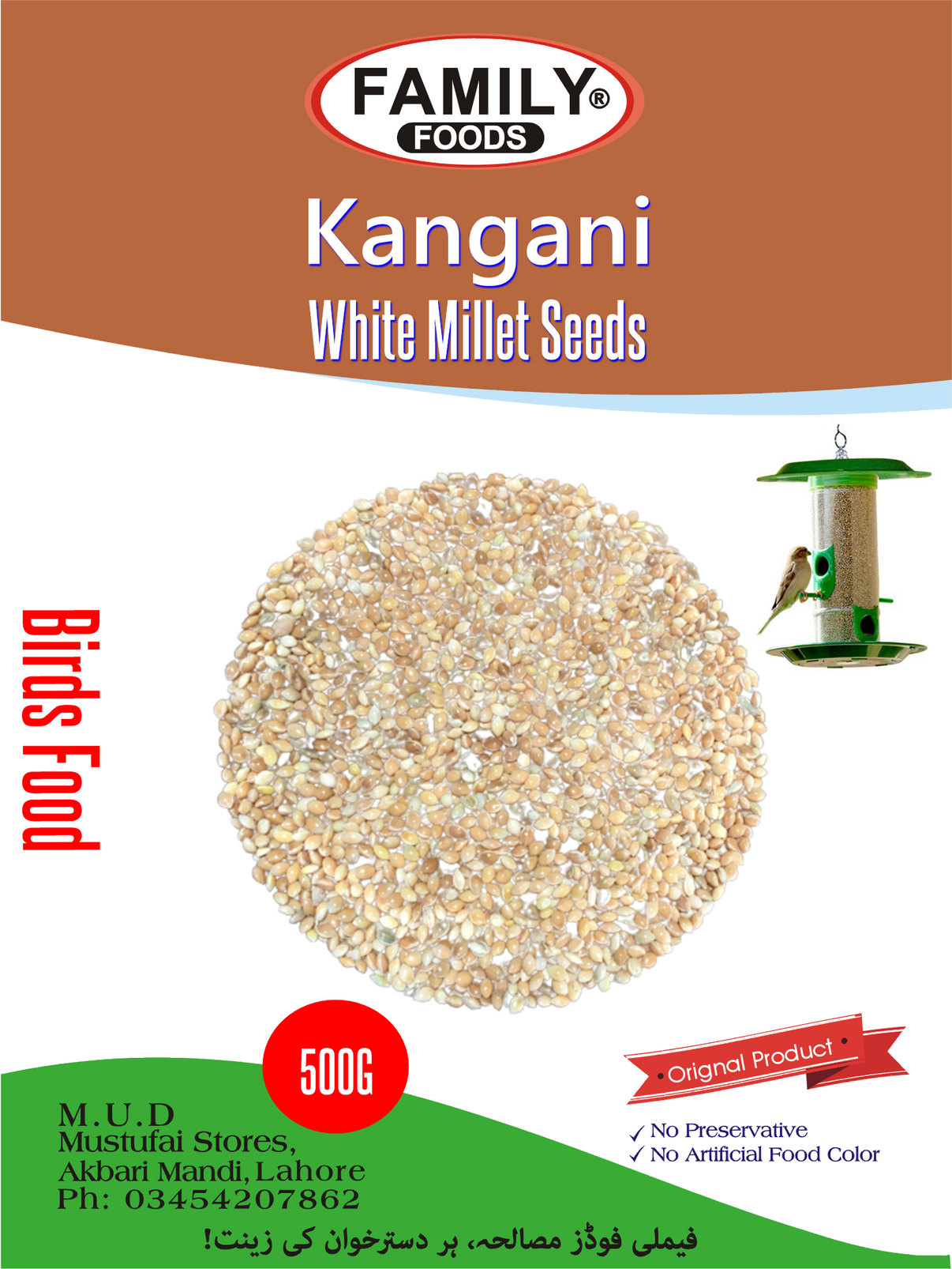 Kangani (Bareek kangani) - White Millet Seeds, Birds food for Canaries ...